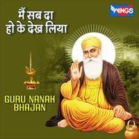 Me Sab Da Hoke Vekh Liya (guru Nanak Bhajan) Song Download: Play ...