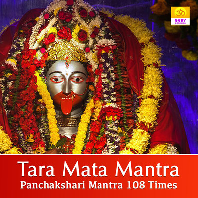 Tara Mata Mantra (Panchakshari Mantra 108 Times) Song|Vipin Handa|Tara ...