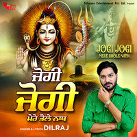 Jogi Jogi Mere Bhole Nath Song Download: Play & Listen Jogi Jogi Mere ...