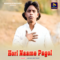 Hori Naame Pagol Song Download: Play & Listen Hori Naame Pagol Bengali MP3 Song by Lakhan ...
