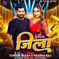 Jila Song Download: Play & Listen Jila Bhojpuri MP3 Song by Arya Sharma @Gaana