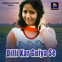 Dilli Kar Guiya Se Song Download: Play & Listen Dilli Kar Guiya Se all ...