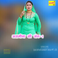 Asmeena Ki Jang-1 Song Download: Play & Listen Asmeena Ki Jang-1 ...