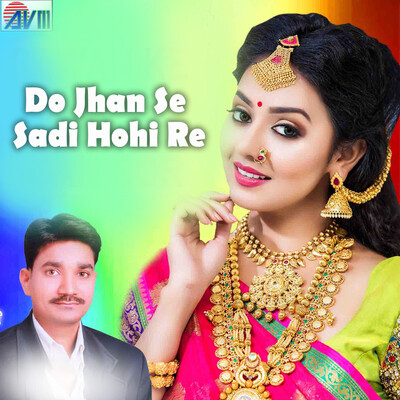 Kaise Kahaw Kaise Kahaw Na Song|Ashish Chaohan|Do Jhan Se Sadi Hohi Re ...