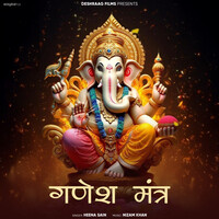 Ganesh Mantra Song Download: Play & Listen Ganesh Mantra Sanskrit MP3 Song by Nizam Khan @Gaana
