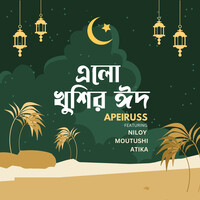 Elo Khushir Eid Song Download: Play & Listen Elo Khushir Eid Bengali MP3 Song by Sheikh Saami ...