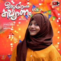 Makkathe Kalyanam, Vol. 1 Song Download: Play & Listen Makkathe Kalyanam, Vol. 1 Malayalam MP3 ...
