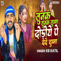 Tunak Tunak Tumma Dhodhiye Pe Dede Chumma Song Download: Play & Listen ...
