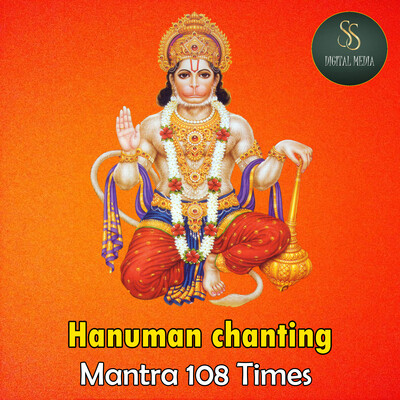 Hanuman Chanting Mantra108 Times Song|Rachitha Kumari|Hanuman Chanting ...
