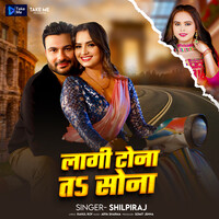 Lagi Tona Tu Shona Song Download: Play & Listen Lagi Tona Tu Shona ...