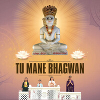 Tu Mane Bhagwan Song Download: Play & Listen Tu Mane Bhagwan Haryanvi ...