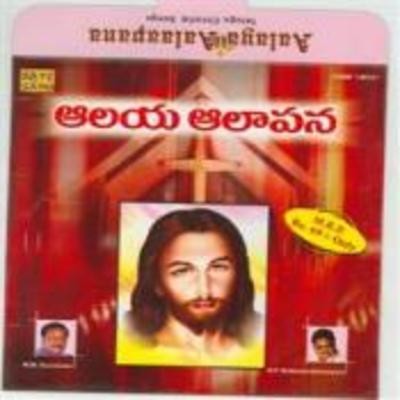 alaya alapana Music Playlist: Best alaya alapana MP3 Songs on Gaana.com