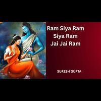 Ram Siya Ram Siya Ram Jai Jai Ram Song Download: Play & Listen Ram Siya Ram Siya Ram Jai Jai Ram ...