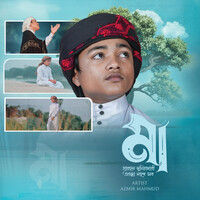 Ma Harale Duniyadari Andha Lage Sob MP3 Song Download: Play & Download ...