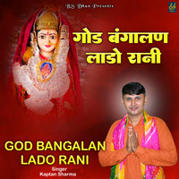 God Bangalan Lado Rani Song Download: Play & Listen God Bangalan Lado ...