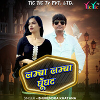 Lamba Lamba Ghunghat Song Download: Play & Listen Lamba Lamba Ghunghat ...