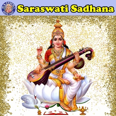 Saraswati Mantra - Namaste Sharade Devi MP3 Song Download by Tushar Pargaonkar (Saraswati ...