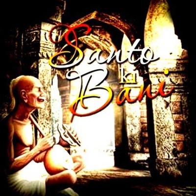 Kar Do Naam Diwana Song|Swami Ji|Santo Ki Bani| Listen to new songs and mp3 song download Kar Do ...