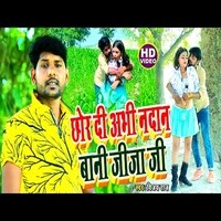 Chor Di Abhi Nadan Bani Jija Ji Song Download: Play & Listen Chor Di ...