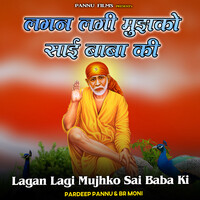 Lagan Lagi Mujhko Sai Baba Ki Song Download: Play & Listen Lagan Lagi Mujhko Sai Baba Ki all MP3 ...