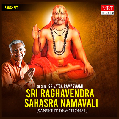 Sri Raghavendra Sahasra Namavali - Part - I & Ii Song|Srivatsa ...