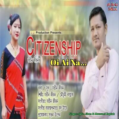Oi Ai Na Citizenship Song|Jatin Jibon|Oi Ai Na Citizenship| Listen to ...