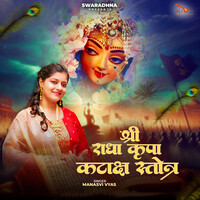 Shri Radha Kripa Kataksh Stotra Song Download: Play & Listen Shri Radha ...