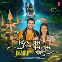 Dil Bam Bam Bam Bole MP3 Song Download: Play & Download New Dil Bam Bam Bam Bole MP3 Song online ...