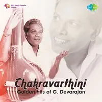Devaraja songs Music Playlist: Best Devaraja songs MP3 Songs on Gaana.com