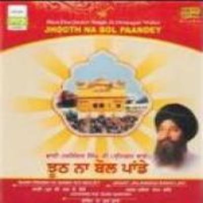 kabir Music Playlist: Best kabir MP3 Songs on Gaana.com