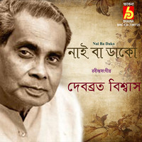 Nai Ba Dako Song Download: Play & Listen Nai Ba Dako Bengali MP3 Song ...