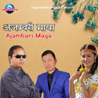 Ajambari Maya Song Download: Play & Listen Ajambari Maya all MP3 Song ...