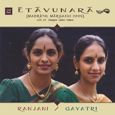 ranjani gayatri abhang Music Playlist: Best ranjani gayatri abhang MP3 ...