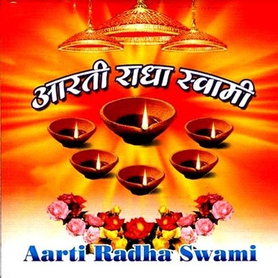 Radha Soami Satsang Beas Music Playlist: Best Radha Soami Satsang Beas ...