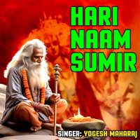 Hari Naam Sumir Song Download: Play & Listen Hari Naam Sumir all MP3 ...