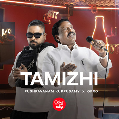Tamizhi Song|Pushpavanam K Kuppusamy|Tamizhi| Listen to new songs and ...