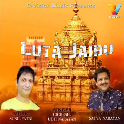 Hai Rabba O Rabba MP3 Song Download by Gigijesh (Luta Jaibu)| Listen ...