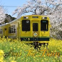 Stop The Train Song Download: Play & Listen Stop The Train all MP3 Song ...