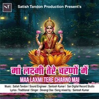 Maa Laxmi Tere Charno Mai Song Download: Play & Listen Maa Laxmi Tere ...