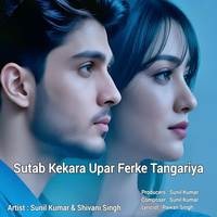 Sutab Kekara Upar Ferke Tangariya Song Download: Play & Listen Sutab ...