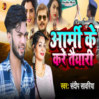 Drivaru Mama Na Soku Chudu Mama Song Download: Play & Listen Drivaru ...