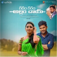 Garam Garam Allam Chai Song Download: Play & Listen Garam Garam Allam ...