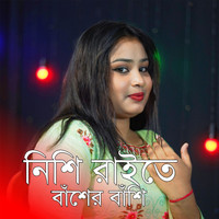 Nishi Raite Basher Bashi Song Download: Nishi Raite Basher Bashi MP3 Bengali Song Online Free on ...