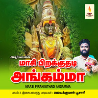 Maasi Pirakkuthadi Angamma Songs Download: Play & Listen Maasi ...