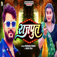 Rajput Song Download: Play & Listen Rajput Bhojpuri MP3 Song by Roshan ...