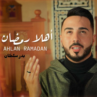 أهلا رمضان Song Download: Play & Listen أهلا رمضان Arabic MP3 Song by Badr Soultan @Gaana
