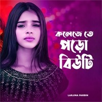 Kolejete Poro Beauty Song Download: Play & Listen Kolejete Poro Beauty ...