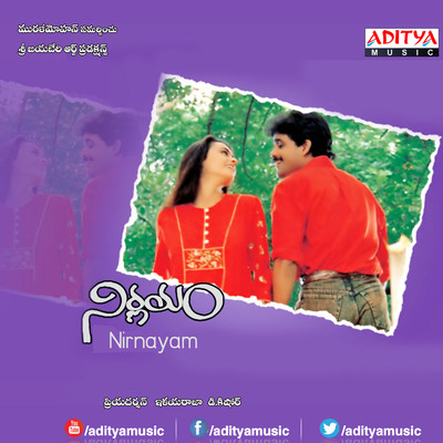balu bava Music Playlist: Best balu bava MP3 Songs on Gaana.com