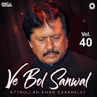 Ve Bol Sanwal, Vol. 40 Songs Download: Play & Listen Ve Bol Sanwal, Vol ...