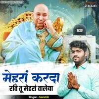 Mehran Karda Ravi Tu Mehran Waleya Song Download: Play & Listen Mehran ...
